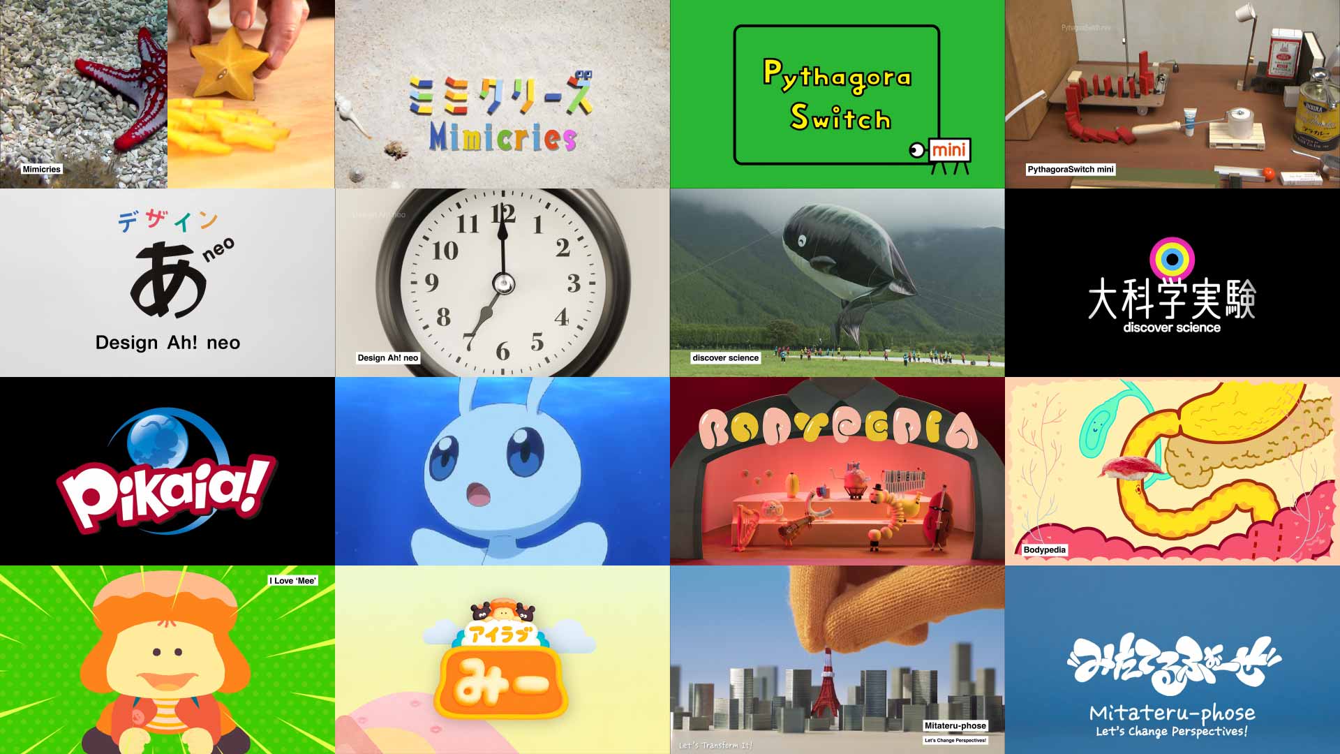 NHK Enterprises - Catalog